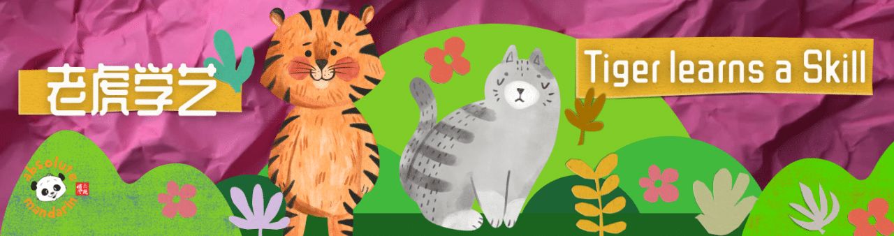 School Assembly Programme Preschool - Absolute-Minds Preschool English ...